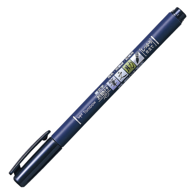 Pilot V-Pen | Pen Store